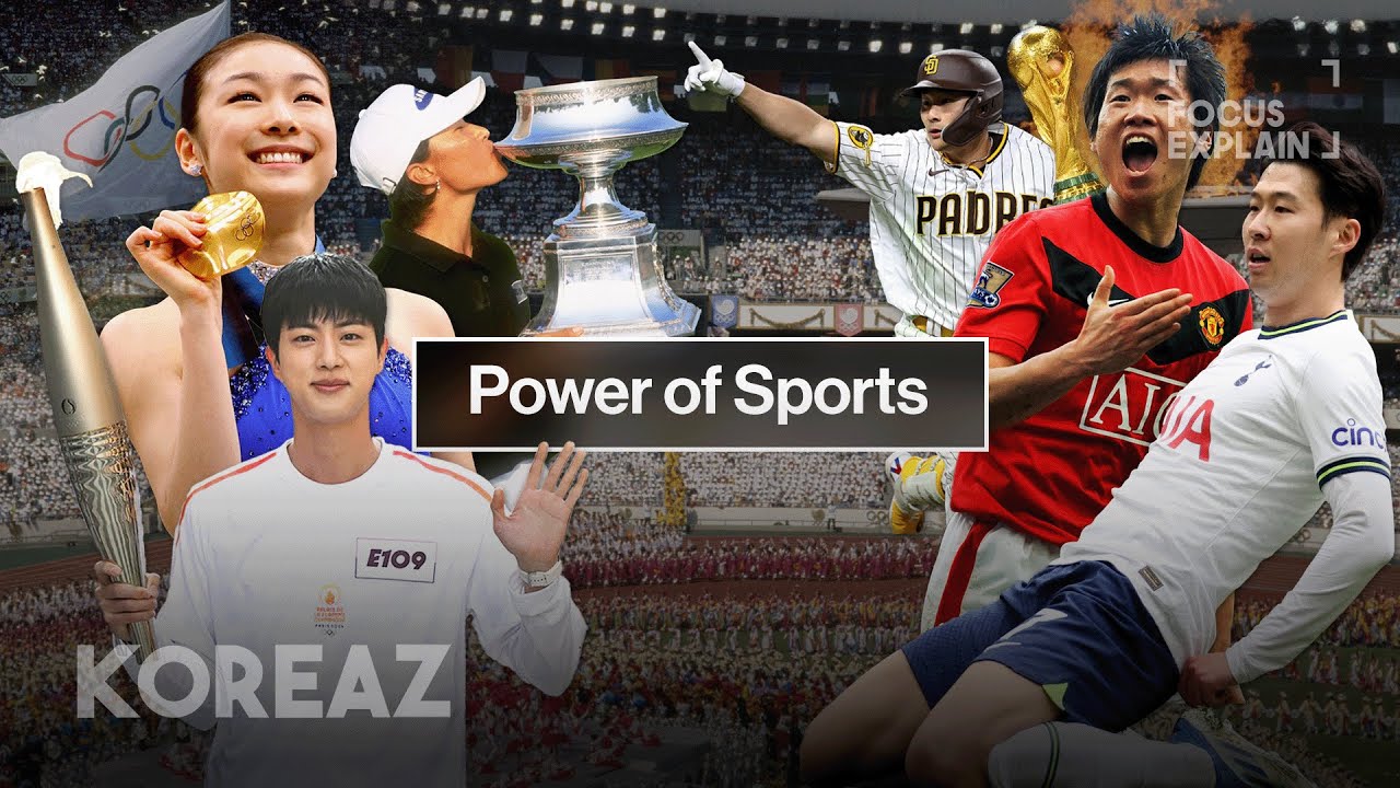 Legendary Moments in Korean Sports | Focus Explain - YouTube