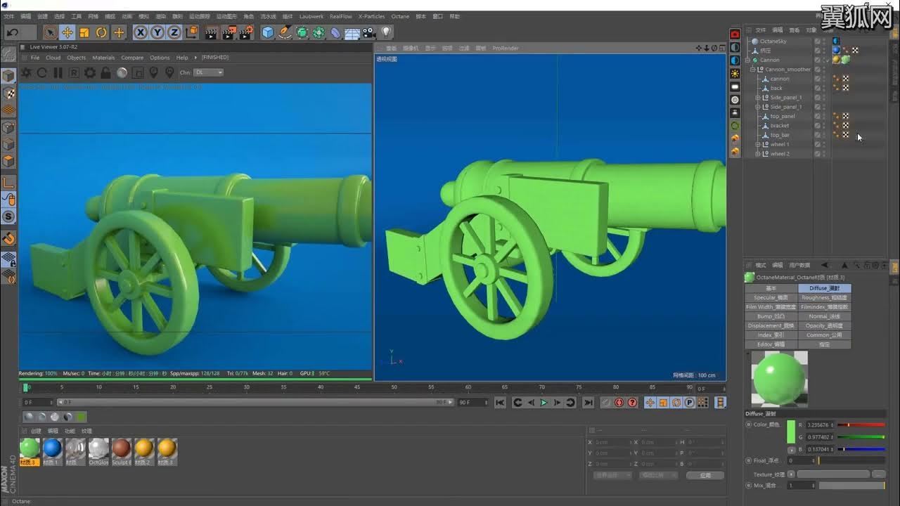 课时143：自定义OC常用工具菜单栏 C4D教程宝典 重制版 从基础入门到进阶高手 Cinema 4D OC - YouTube