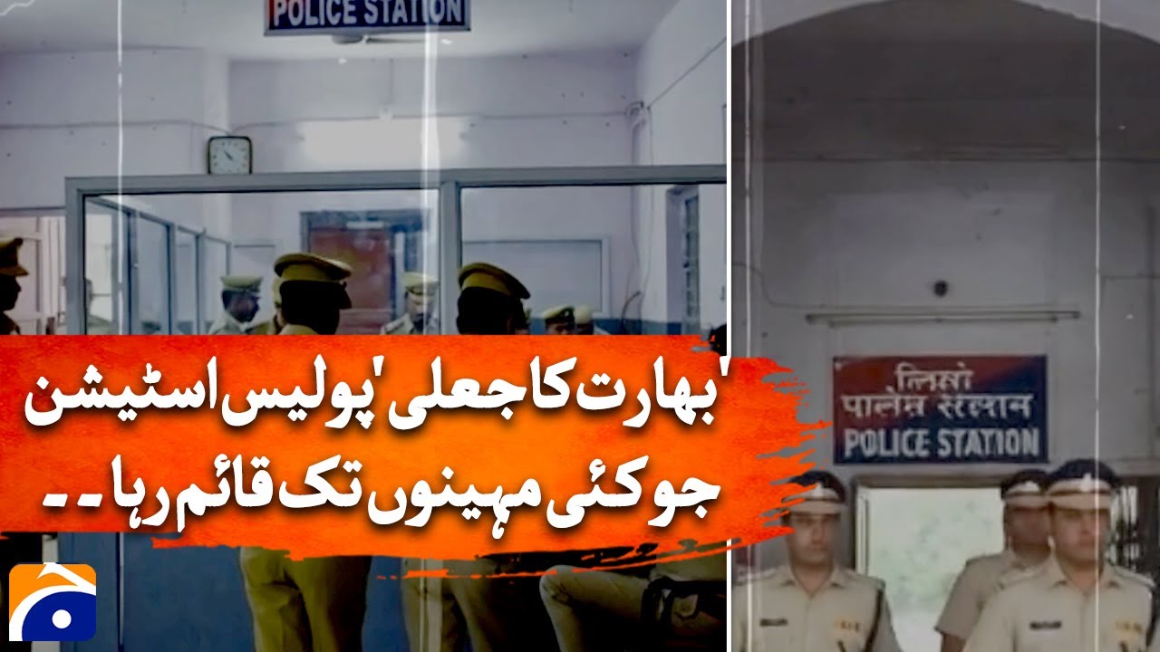 India's Fake Police Station that Lasted for Months - Geo News - YouTube