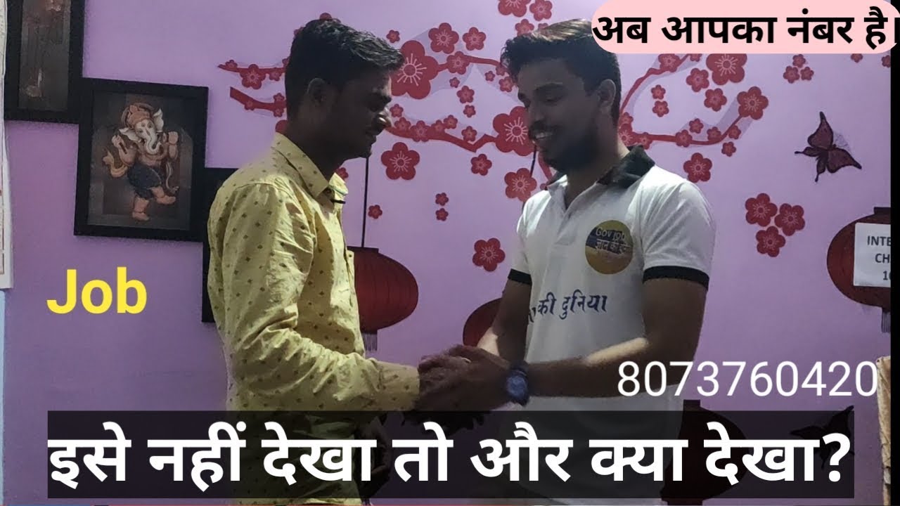 Ganesh Agency interview || Bangalore city job // job updates - YouTube