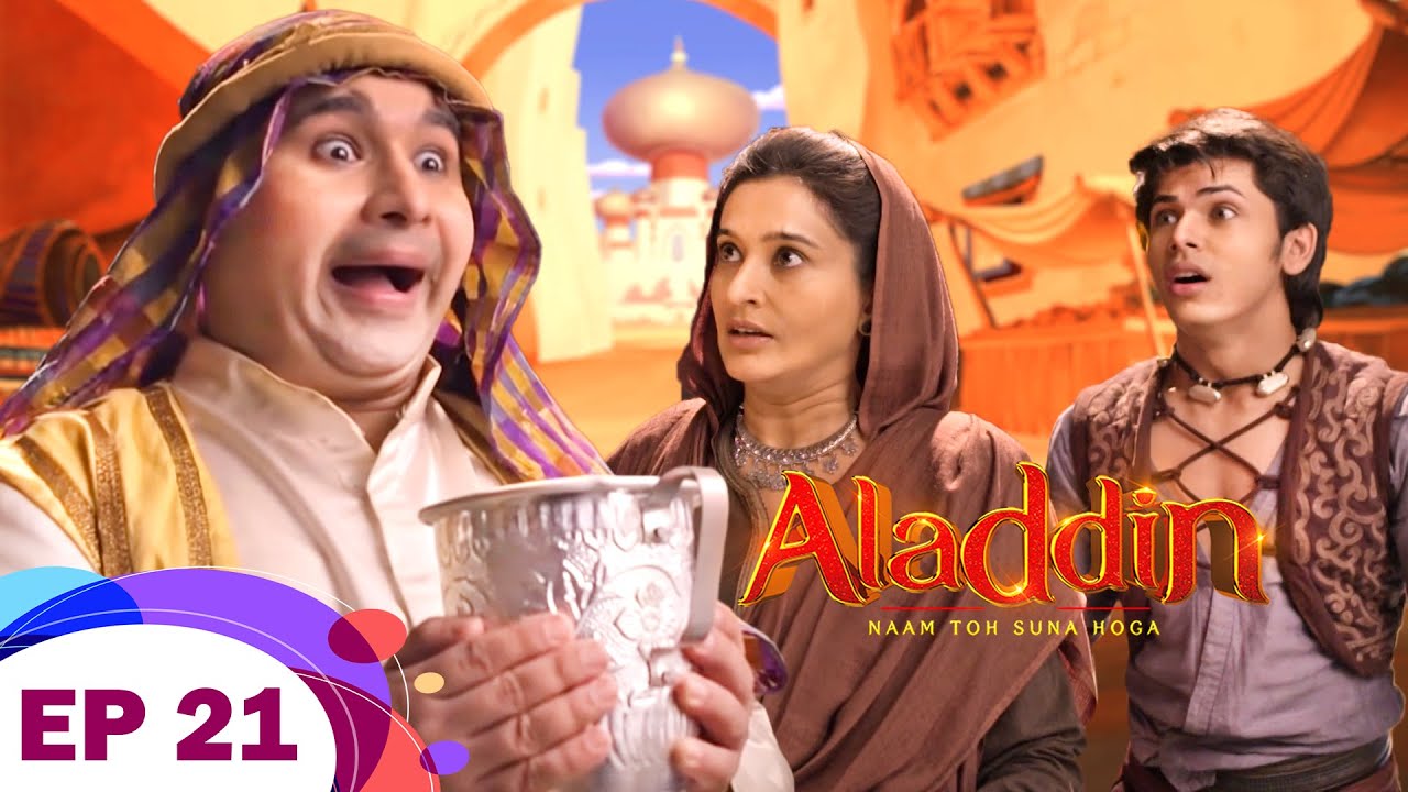 क्या Genie बता देगा Aladdin की अम्मी को अपना सच | Aladdin | Ep 21 ...