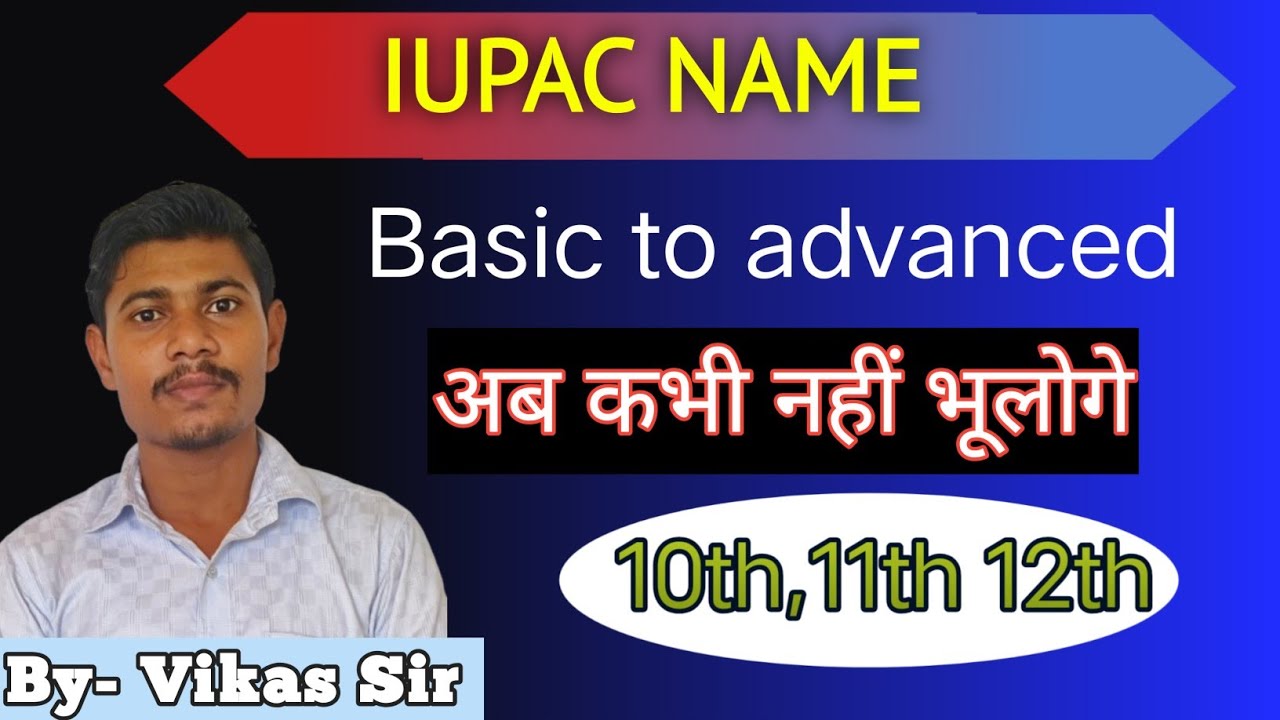 IUPAC Naming of organic compounds class 10th, class 11th and class 12th ...