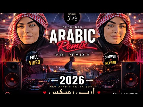 New Arabic DJ Remix Song 2026 🔥 | Arabic Remix | Slowed + Reverb | Bass Boost | Full Video HD