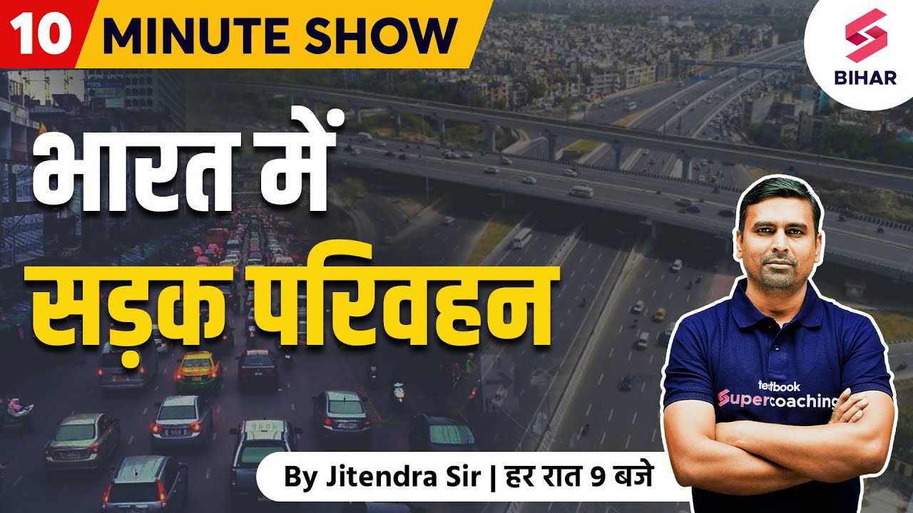 Road Transport in India. Road Transport of India. National Highways. 10 ...