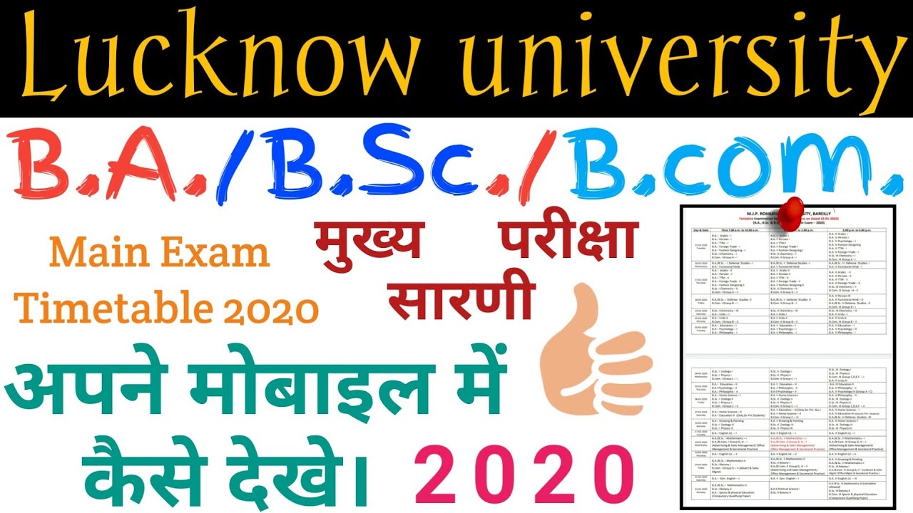 Lucknow University Time Table 2020|. BA/ BSc/ BCom Time Table 2020 ...