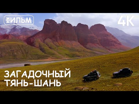 Мир Приключений - Фильм: \