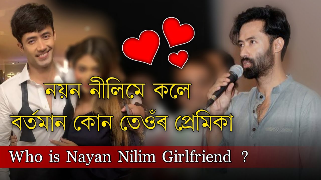 Who is Nayan Nilim Girlfriend | Nayan Nilim Wife Name | Nayan Nilim Love Story | FactMan Assam ...