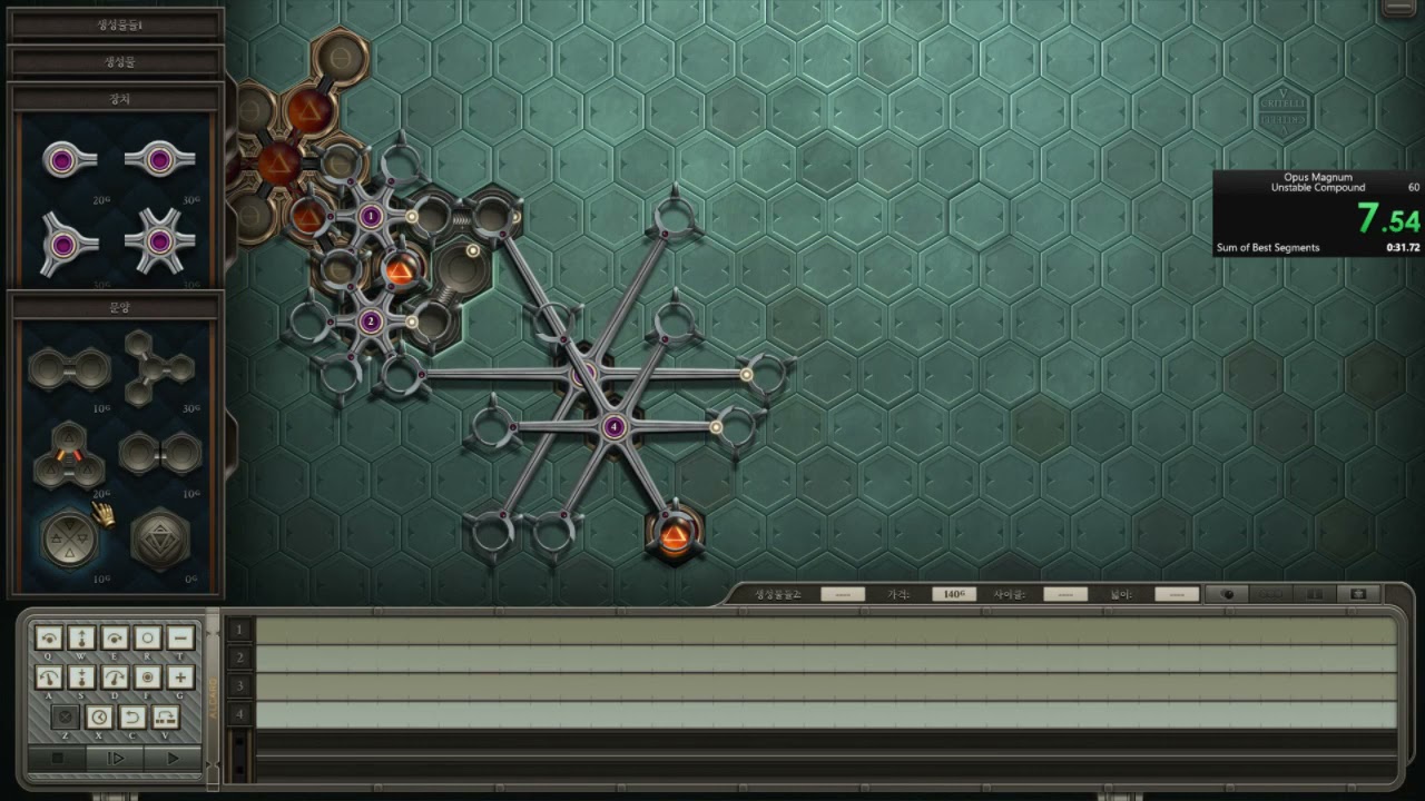 Unstable Compound - 31.267 (Opus Magnum Individual Level Speedrun ...