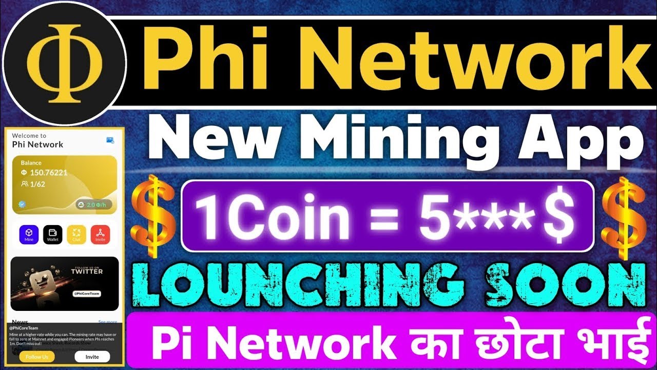 PHI NETWORK, COMMENT S'INSCRIRE RAPIDEMENT - YouTube