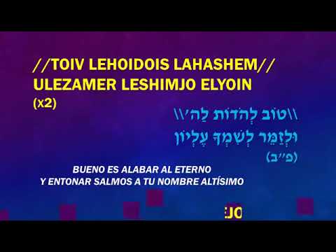 Berry Weber Toiv L'hoidois 1 y 2 טוה להודות - YouTube