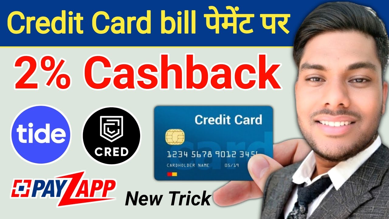 Credit Card bill Payment 2% Cashback New Trick 100% Working Credit Card ...