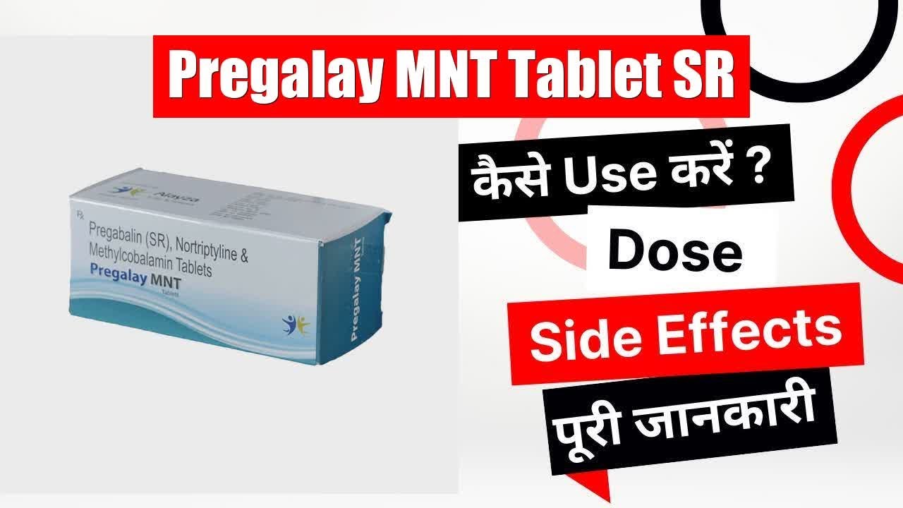 Pregalay MNT Tablet SR Uses in Hindi | Side Effects | Dose - YouTube