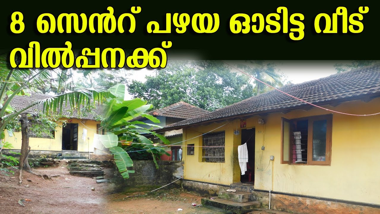8 Cents Land For Cheap Rate at Thirumala Trivandrum |Trivandrum ...