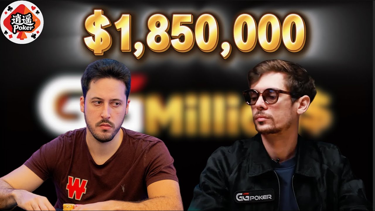 GG豪客赛FT必看集锦｜Fedor Holz频繁“打脸”｜Adrian Mateos｜底牌全开｜185万刀奖池 - YouTube