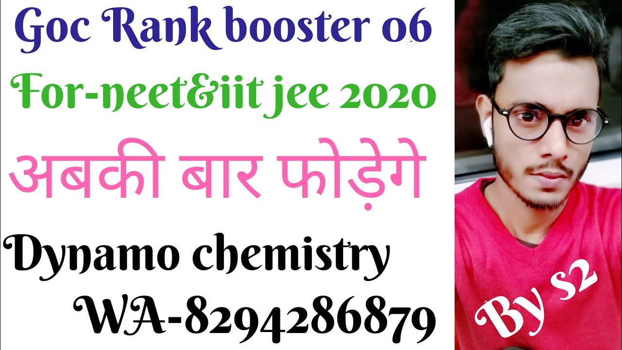 Goc Rank booster series lec 06 - YouTube