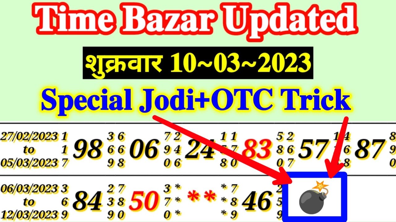 Time Bazar Matka 10~03~2023 | Time Bazar OTC | Time Bazar Trick ...