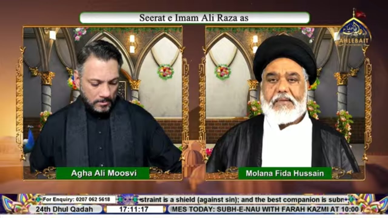 🔴 LIVE I Subh-e-Nau I Farah Kazmi l Syed Haider Raza Zaidil | 24th Dhul ...