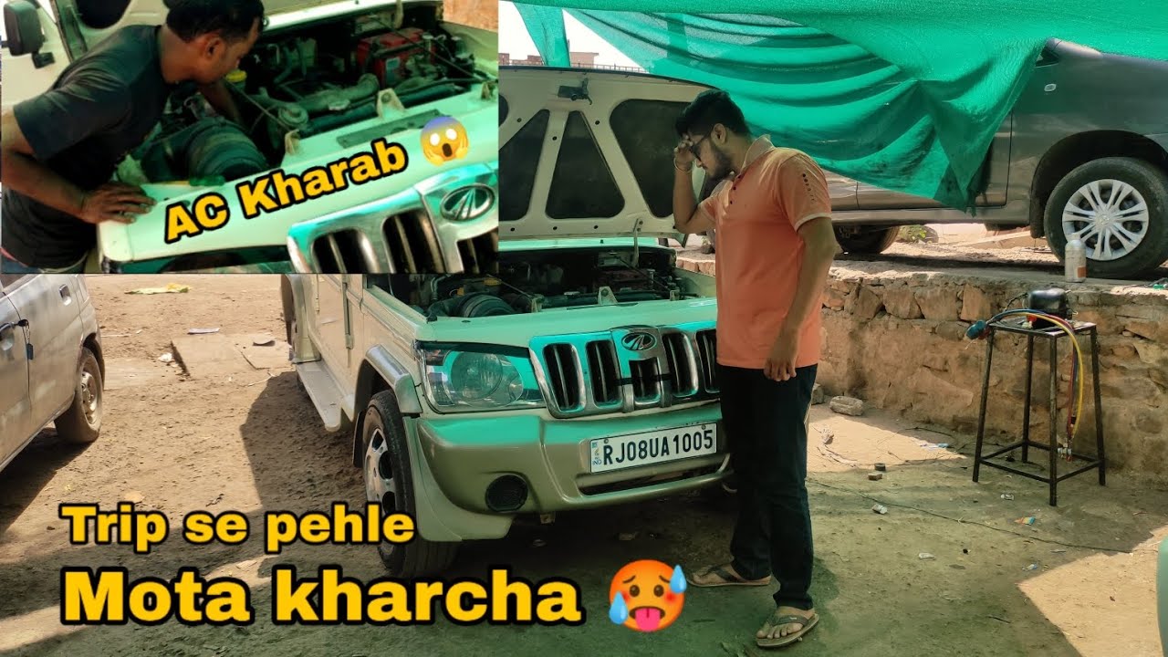 Trip se pehle AC kharab 😰🥵 || Mahindra bolero || Geetesh Sharma - YouTube