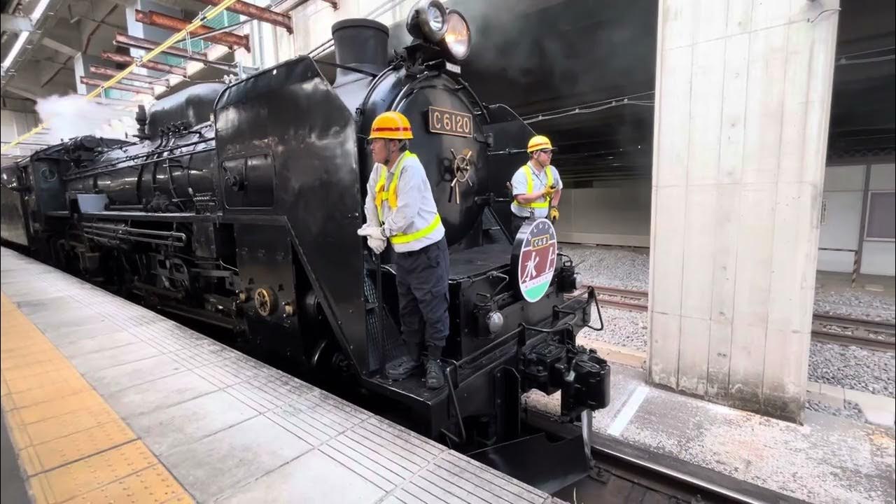 2025年5月4日SLレトロぐんま水上C6120回送 - YouTube