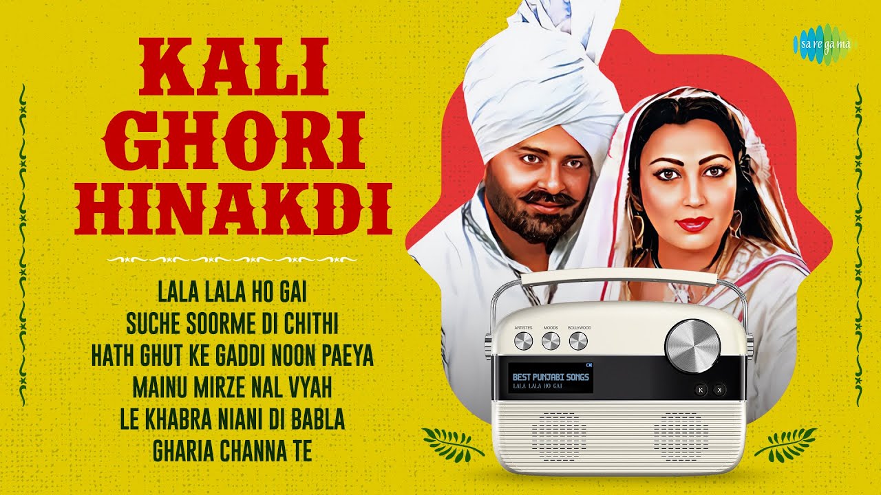Mohd Sadiq and Ranjit Kaur Top Punjabi Songs | Lala Lala Ho Gai | Hath ...