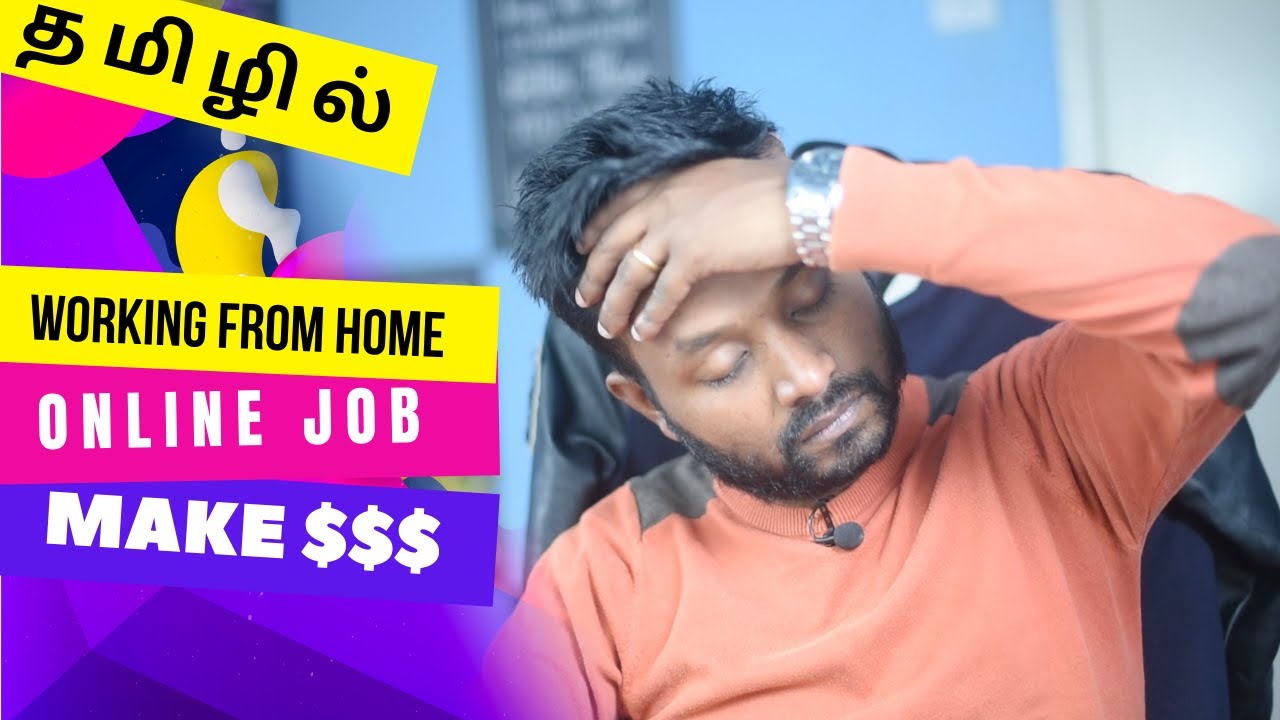 WORK FROM HOME JOBS IN TAMIL | SEO Agency | Online Part Time Job in ...