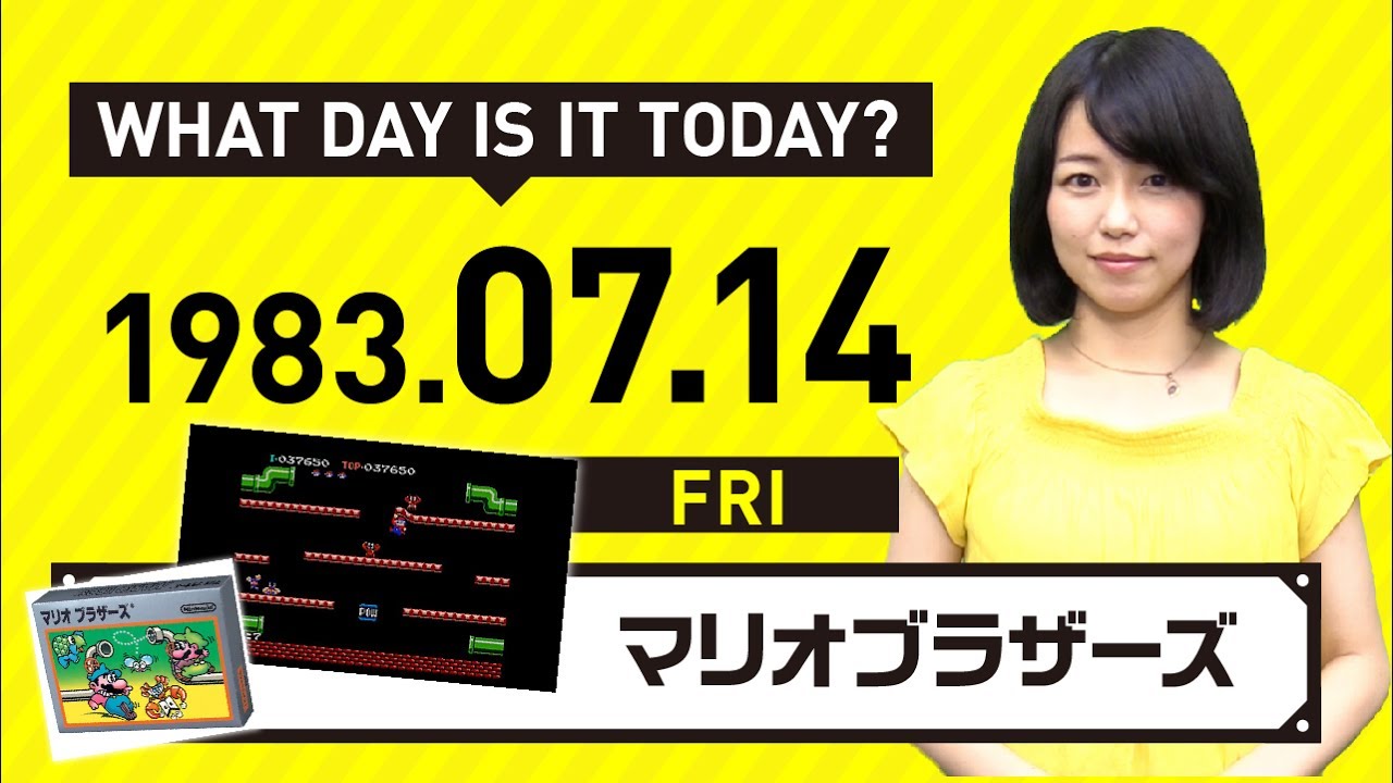 What Day Is It Today 7 14 YouTube what-day-is-it-today-7-14-youtube