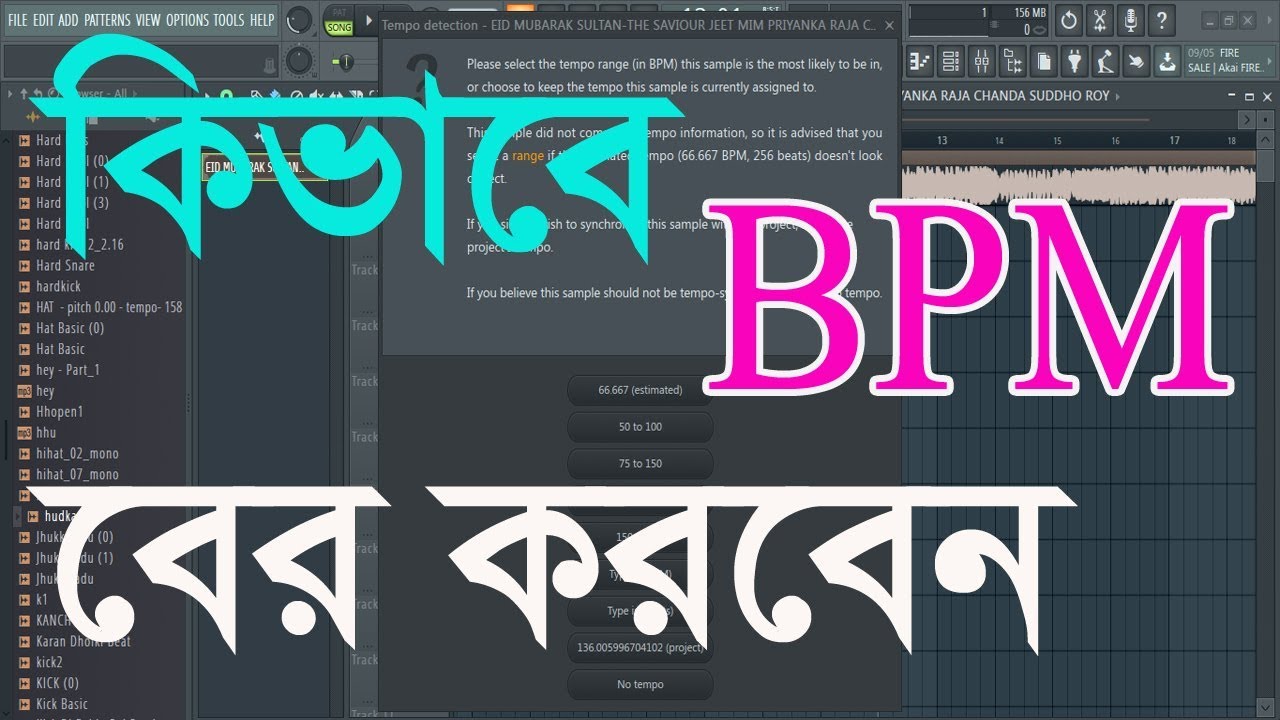 How To Find Bpm Of A Song In Fl Studio 12 Bangla Tutorial YouTube how-to-find-bpm-of-a-song-in-fl-studio-12-bangla-tutorial-youtube
