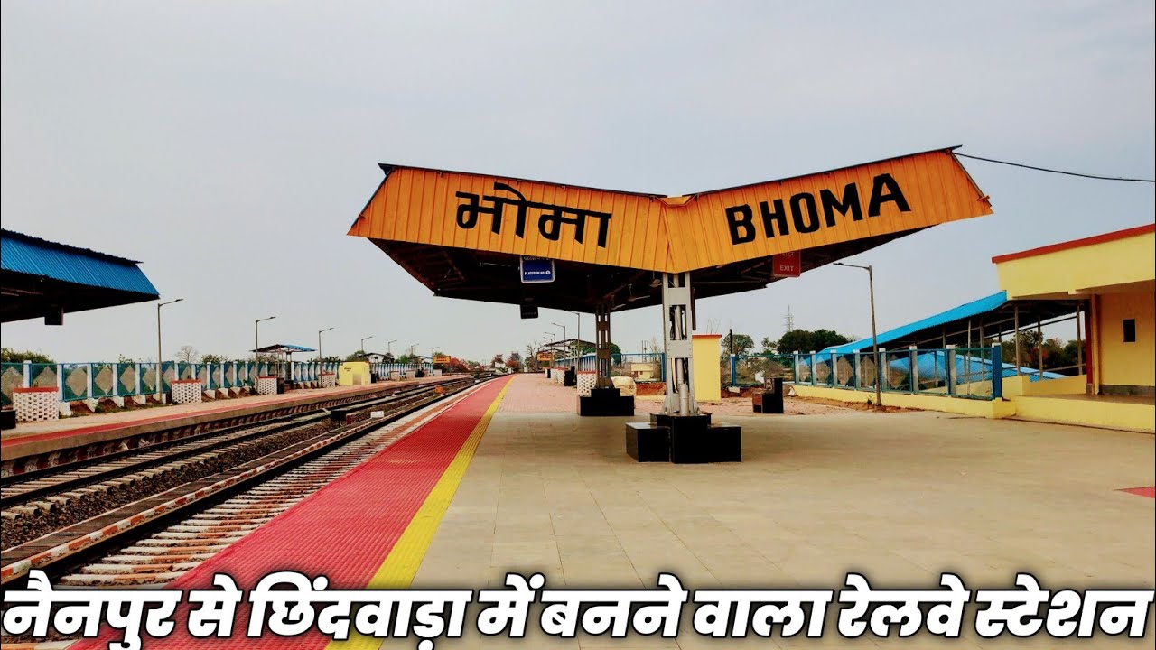 Nainpur To Chhindwara Railway Station Work ll Bhoma Railway Station ...