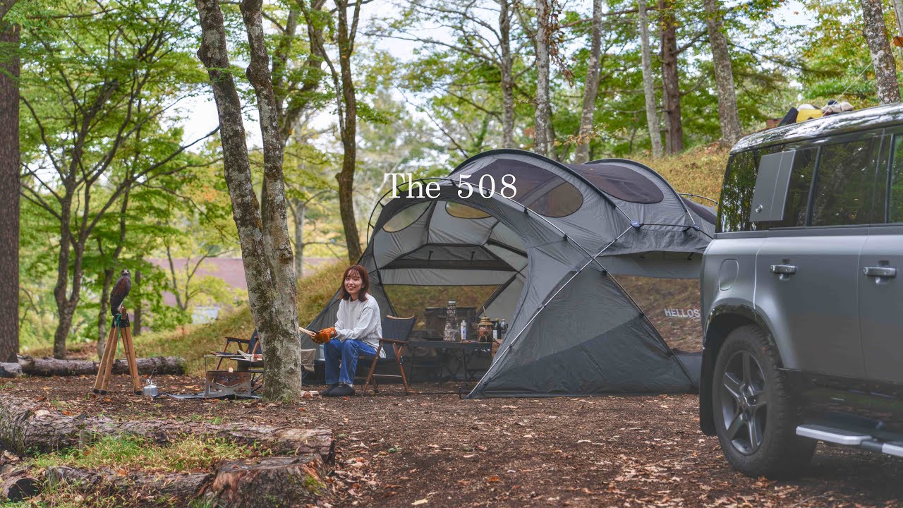 【CAMP VLOG】ハリスホークとTHE 508 HELLOSとディフェンダーで秋キャンプ - YouTube