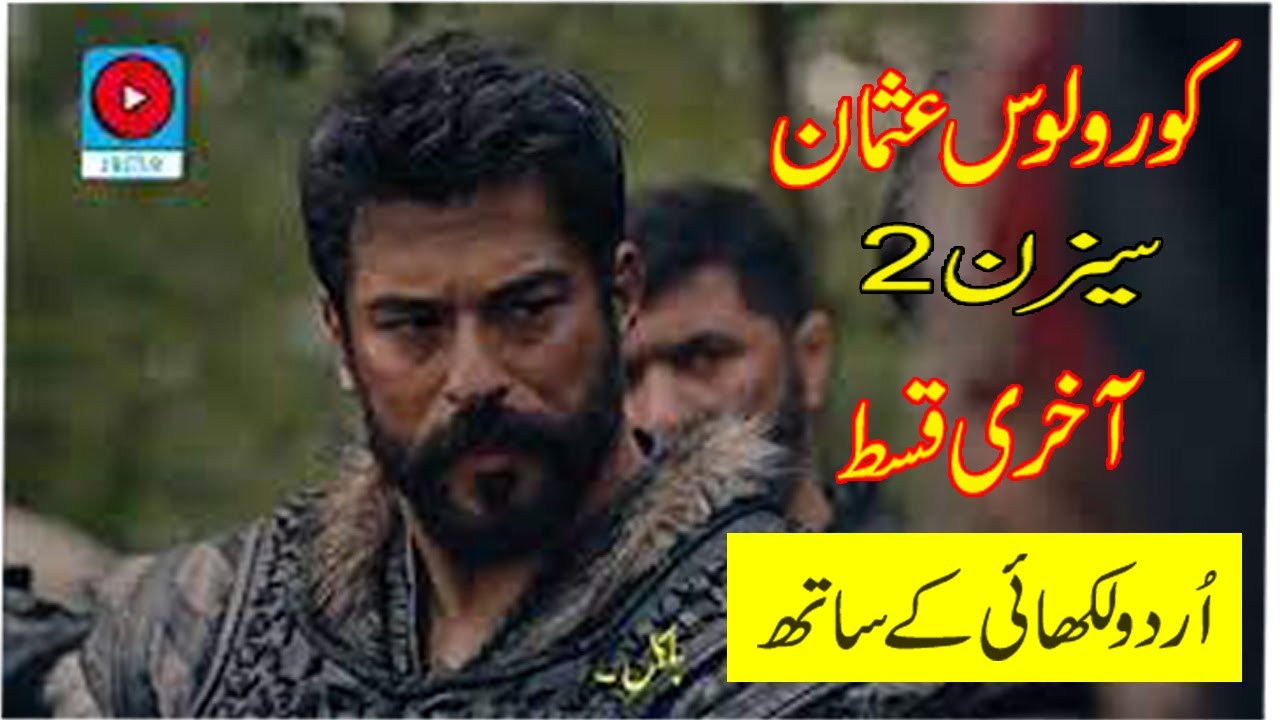 Kurulus Osman Season 4 Episode 32 (130) || Kuruluş Osman 130. Bölüm ...