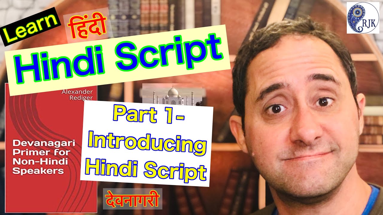 Introducing Hindi Script- Learn Hindi Script (Devanagari) - YouTube