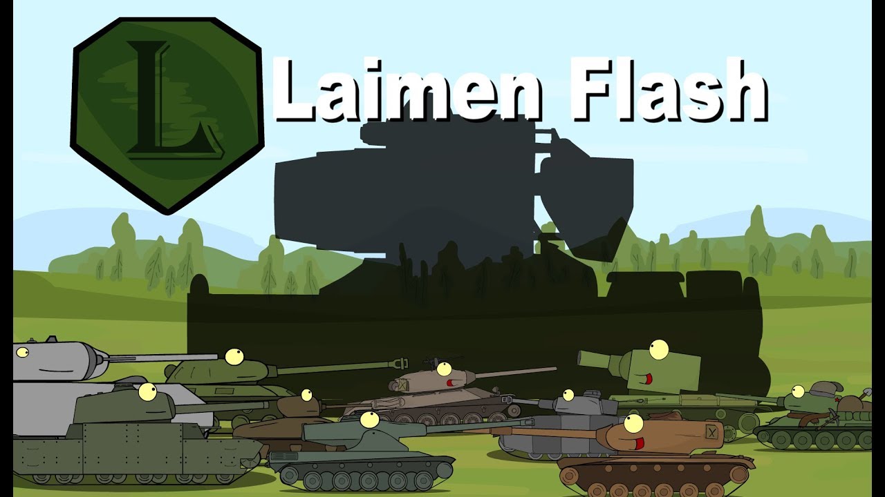 Мультики про танки. Угадай танк laimenFlash - YouTube