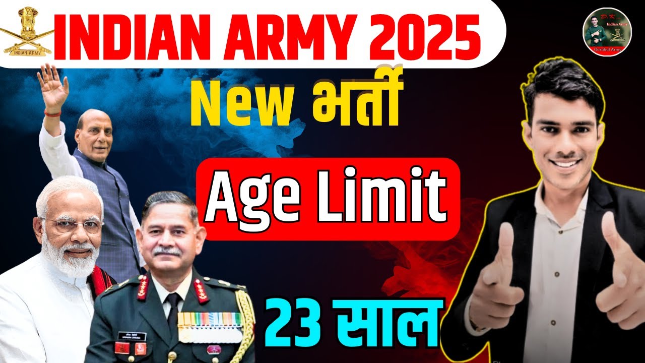 बड़ी खबर🥰सभी अग्निवीरो के लिए आज खबर💯| Army Age Limit 21 से बढाकर 23 ...