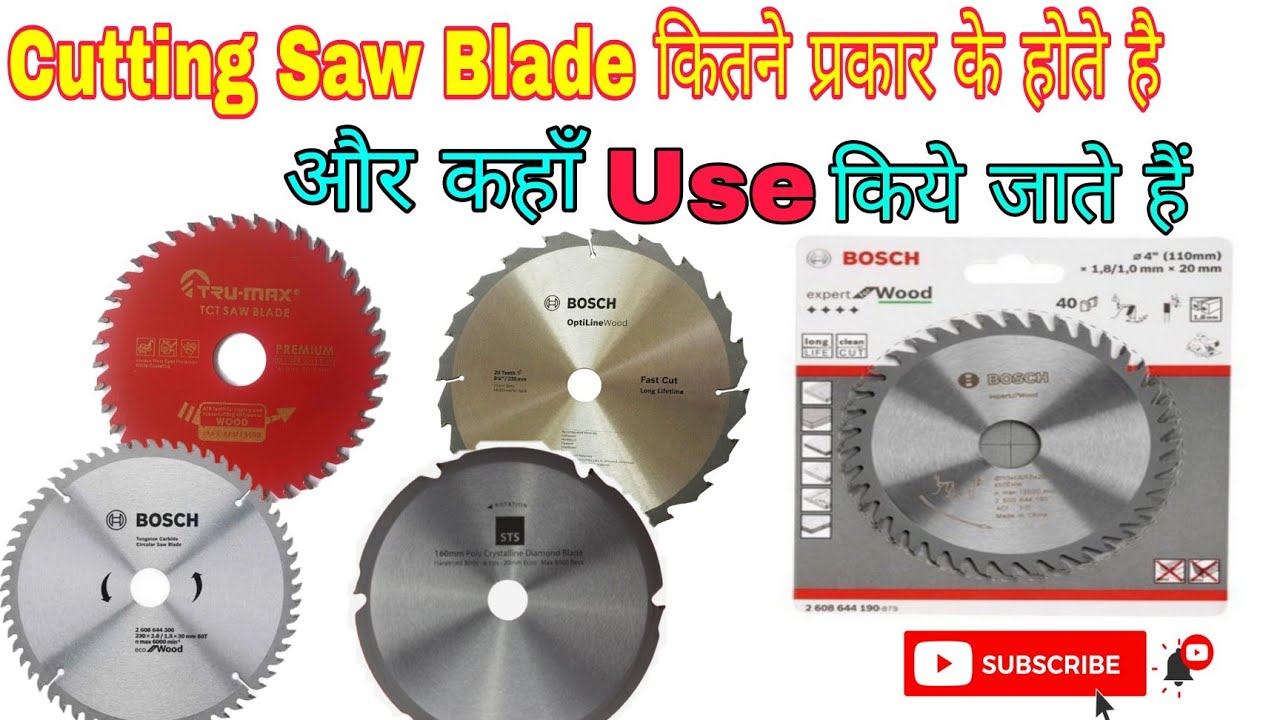 How many type s of cutting blade , types of saw cutting saw...... - YouTube