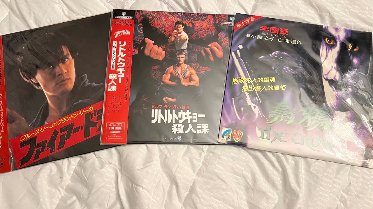 Brandon Lee Rare Laserdiscs! - YouTube