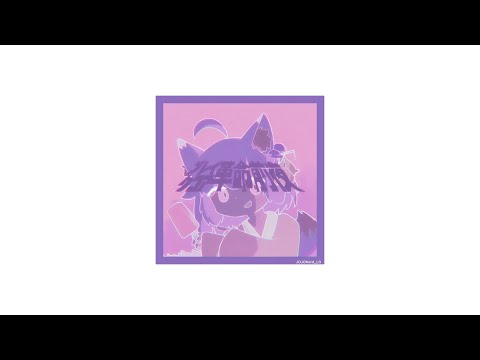 Katagiri - Breakcore革命前夜 (Breakcore Kakumei Zen'ya)