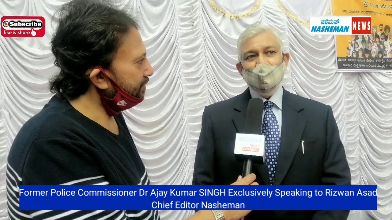 Public minded and Professional competence needed in Police Dr Ajay ...