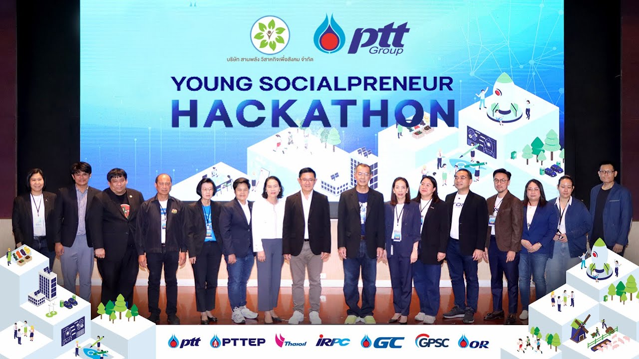 เปิดตัวโครงการ สานพลัง x PTT Group Young Socialpreneur Hackathon - YouTube