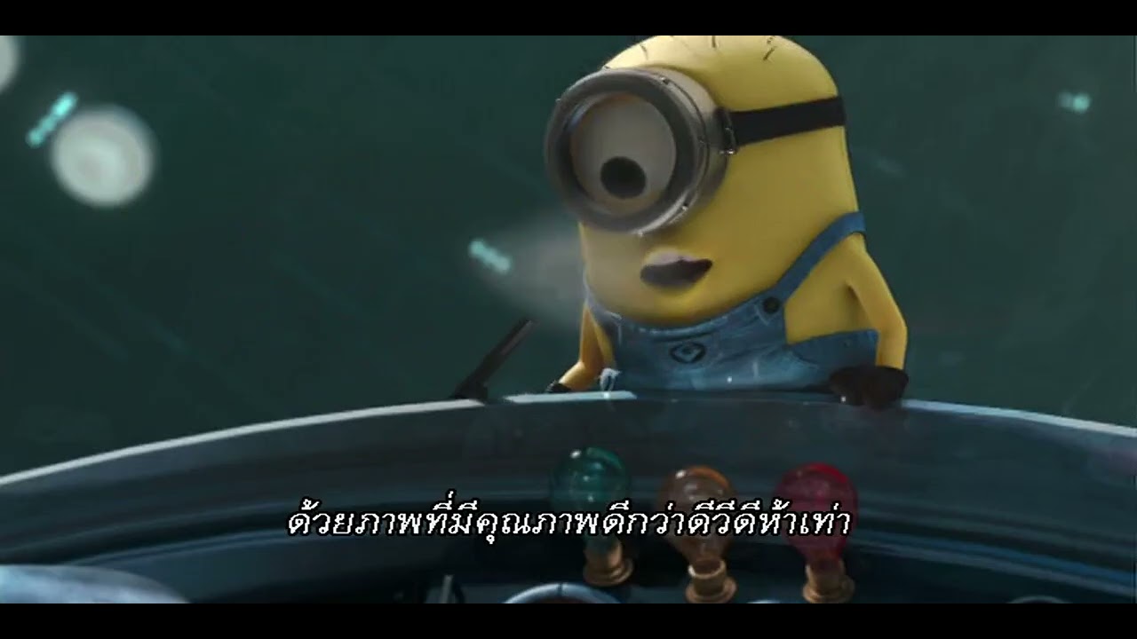 Blu Ray Commercial from Despicable Me DVD - YouTube