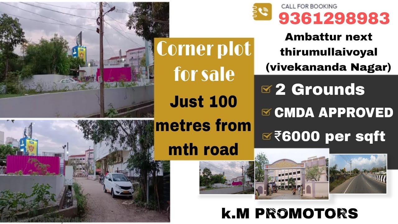 6000rs|2Ground|Ambattur(stedford hospital to 400 metres|100metres to ...