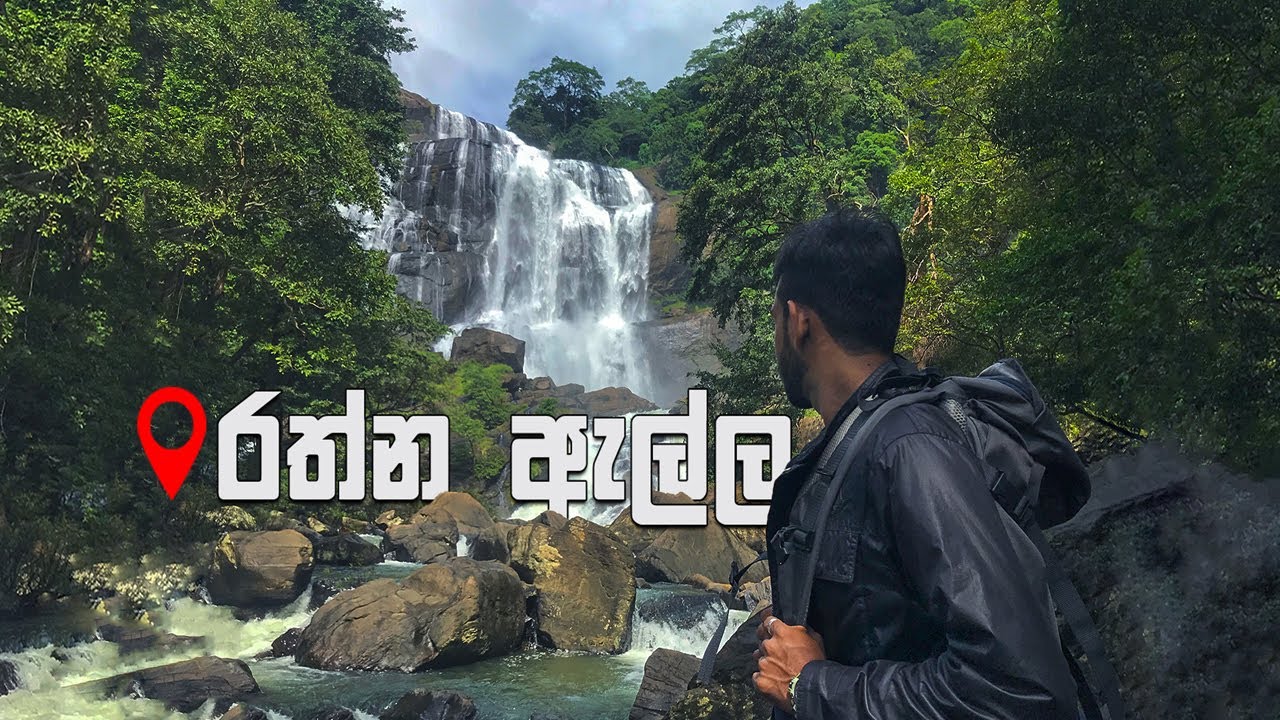 Rathna Ella | Rathna Ella Waterfall | Hasalaka | Waterfalls in Sri ...