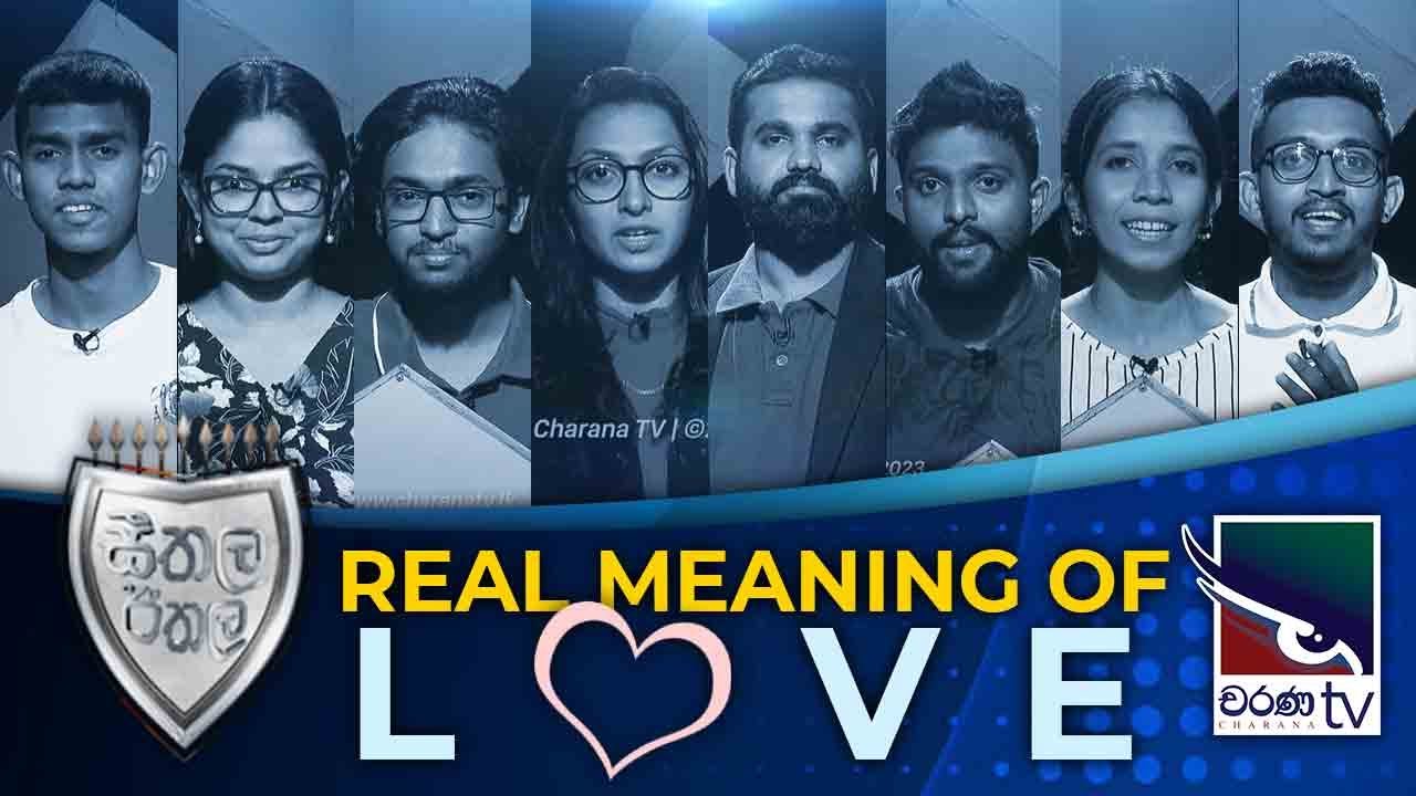 Real Meaning of Love | Seethala Eethala - YouTube