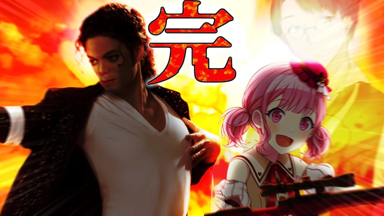 絶版シナリオでも真面目に遊ぶ気がないバカどもによるTRPG #02【ゆっくりTRPG】【プロセカ】 - YouTube