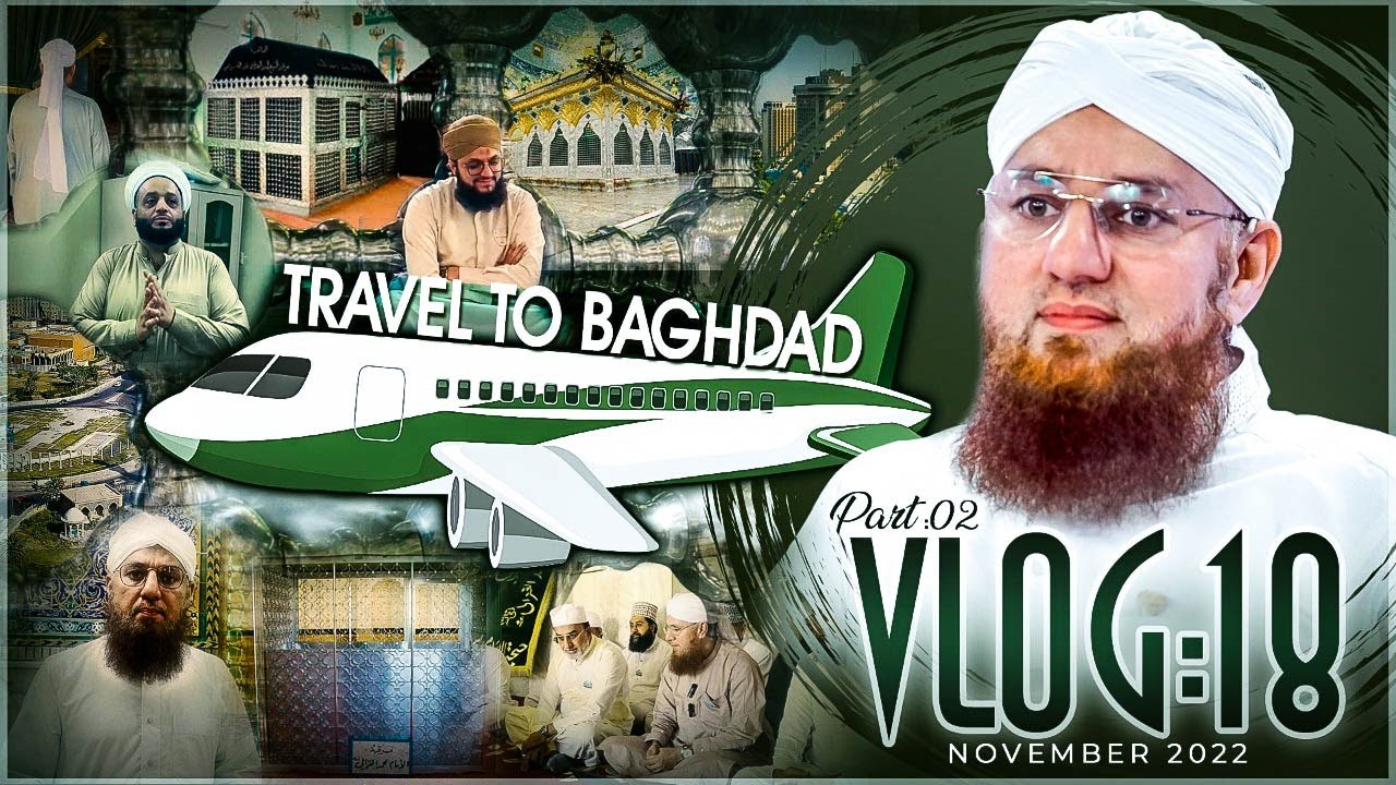 Abdul Habib Attari Baghdad Tour | Baghdad Vlog 2022 Part 02 - YouTube