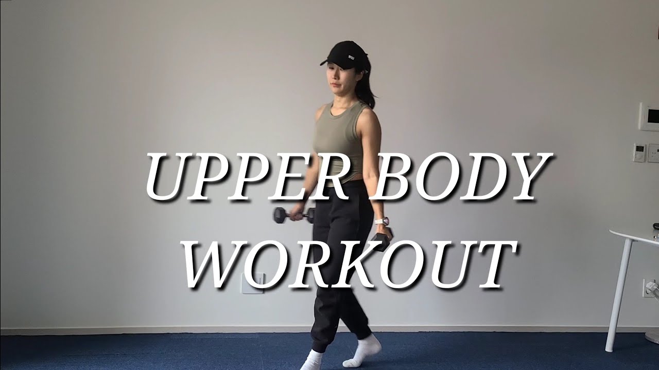 [52] UPPER BODY WORKOUT ROUTINEㅣ1 MIN SUMMARYㅣStrong back | Improve ...