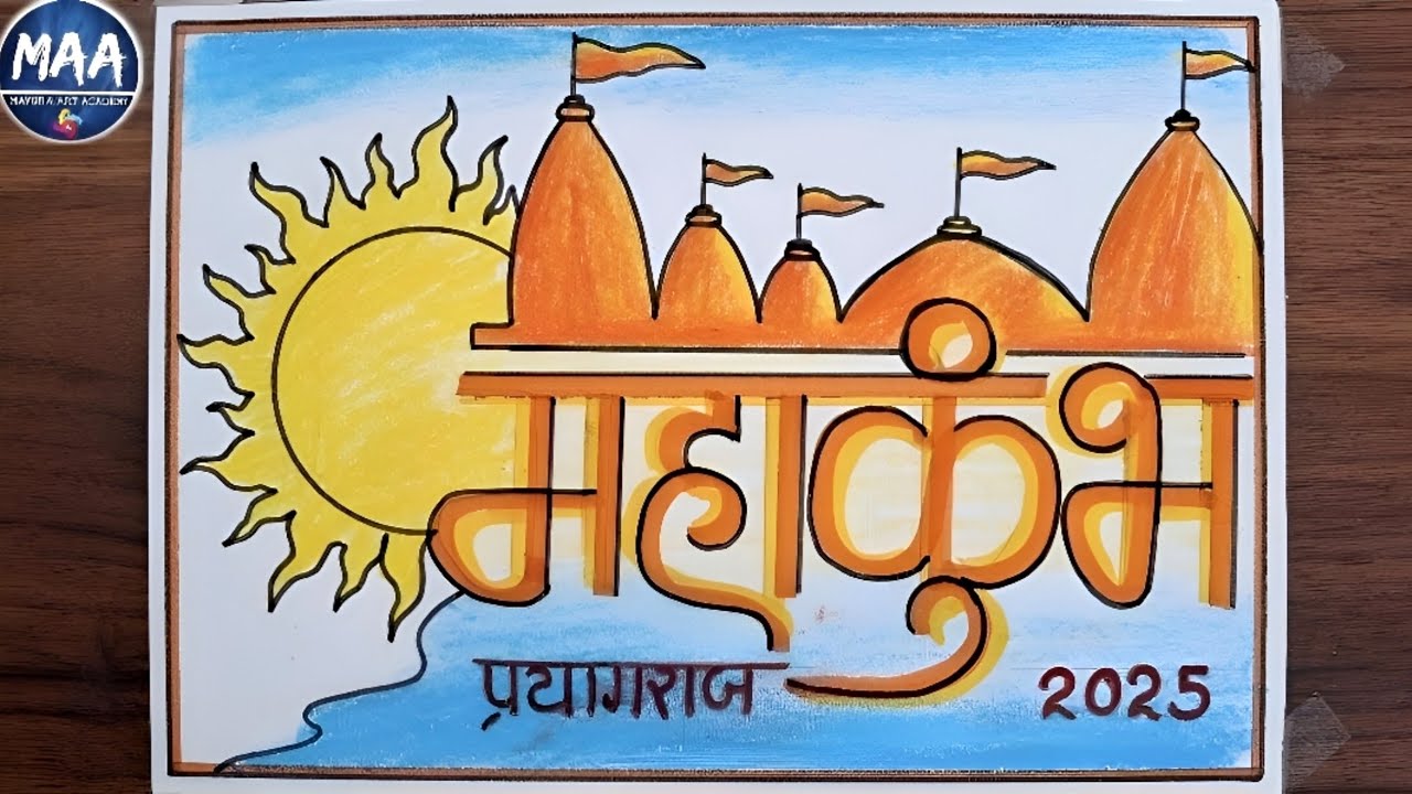 Maha Kumbh Mela 2025 Drawing | How to Draw Maha kumbh Mela 2025 | Maha ...