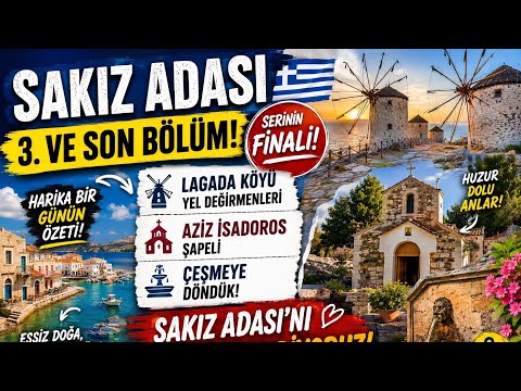 🔥 SAKIZ ADASI’NIN GİZLİ CENNETİ! 😱 Lagada Köyü,Yel Değirmenleri ve Seri Finali 🇬🇷 #türkiye  #greece 