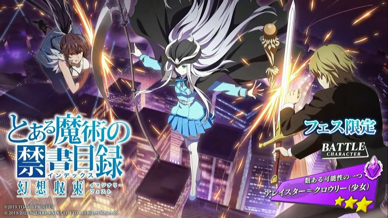 Toaru Majutsu no Index Imaginary Fest: Aleis-tan (Aleister Crowley ...