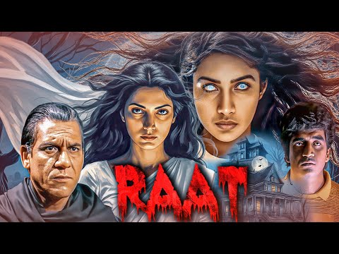 Raat Full Movie 90's की खतरनाक डरावनी हॉरर मूवी | Superhit Hindi Horror Movie | Revathi |Om Puri