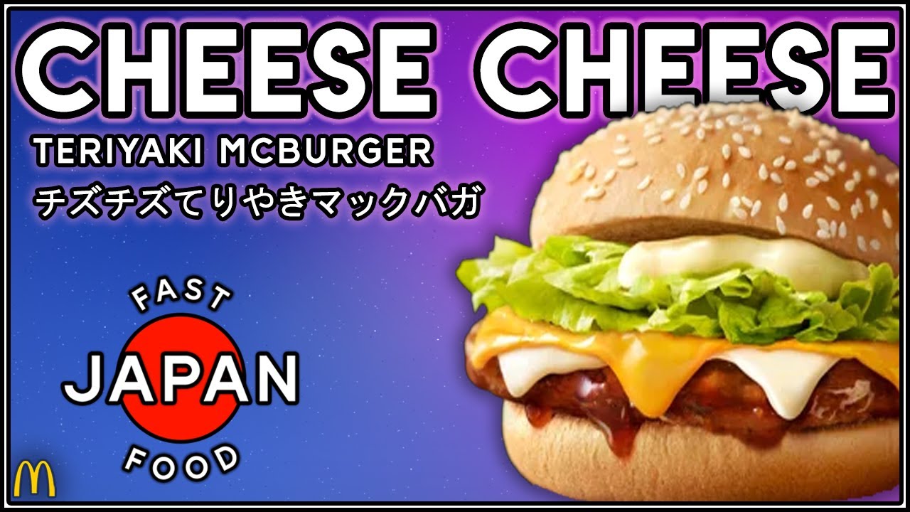 NEW Cheese Cheese Teriyaki Burger at McDonalds in Japan | Fast Food ...